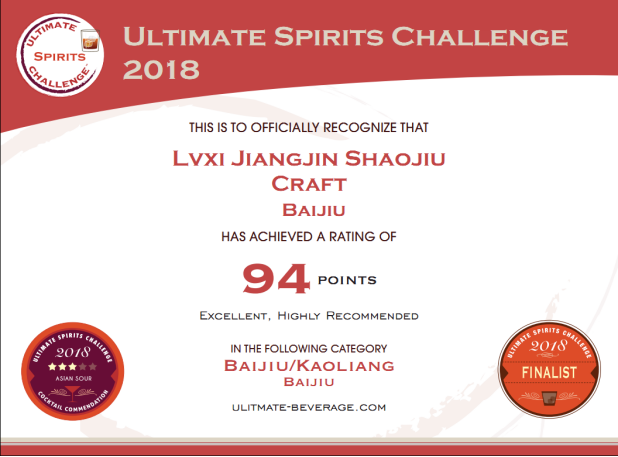 Ultimate Spirit Challenge - Jiangxiaobai Won the Finalist Award | News
