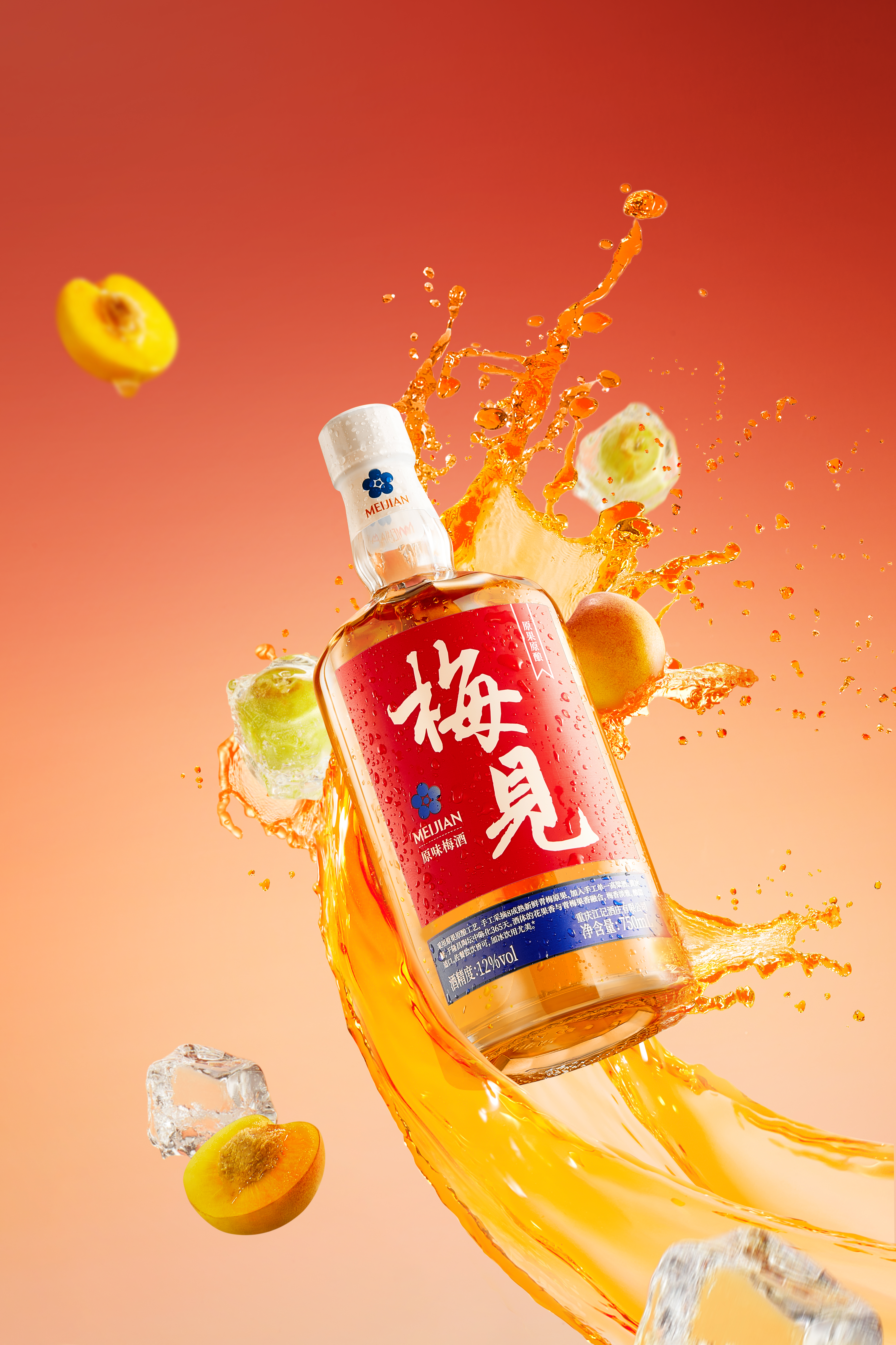 Meijian Plum Liqueur - Original Sweet Plum Liqueur