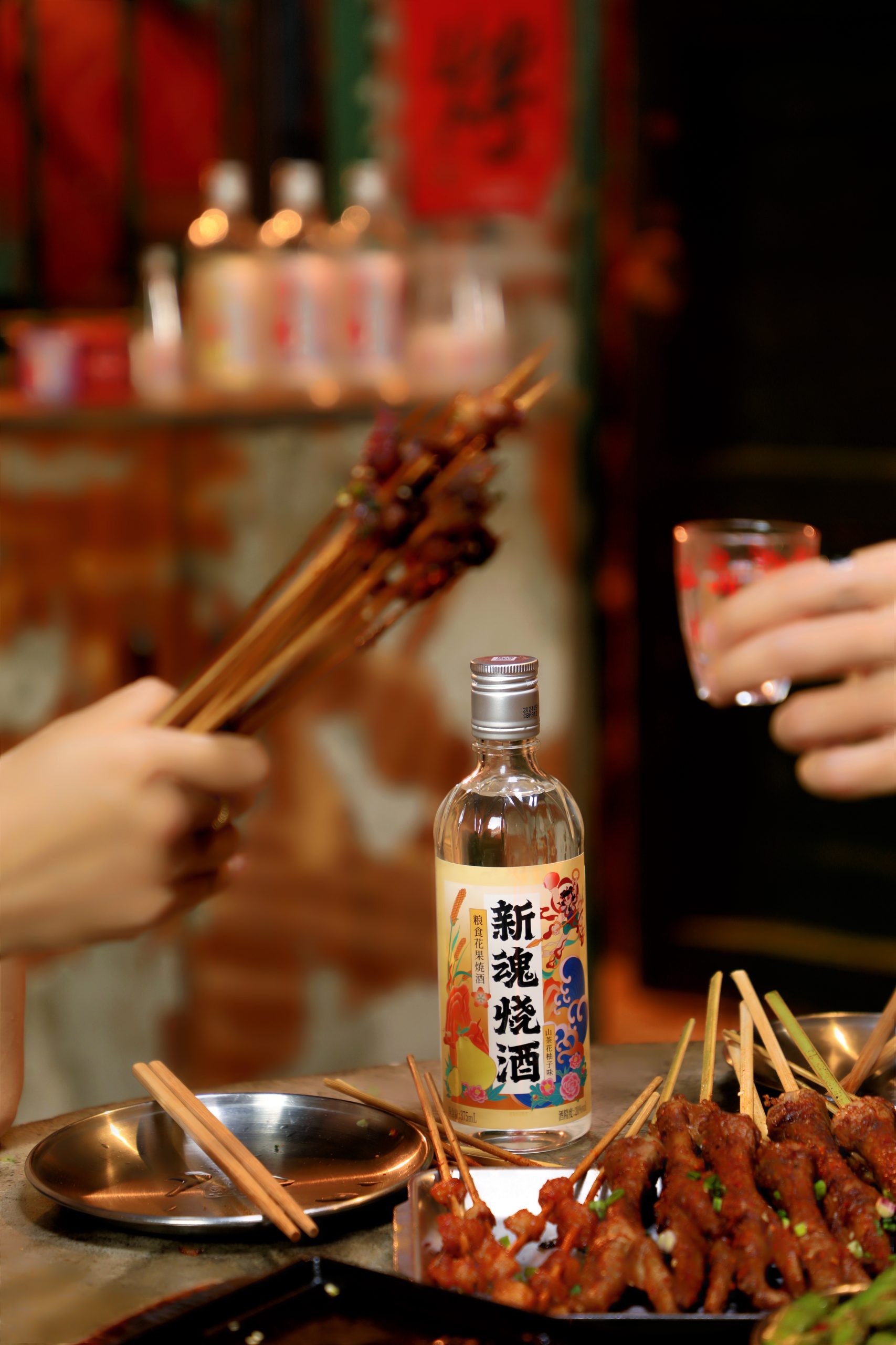 XINHUN SHAOJIU - Jiangji Distillery