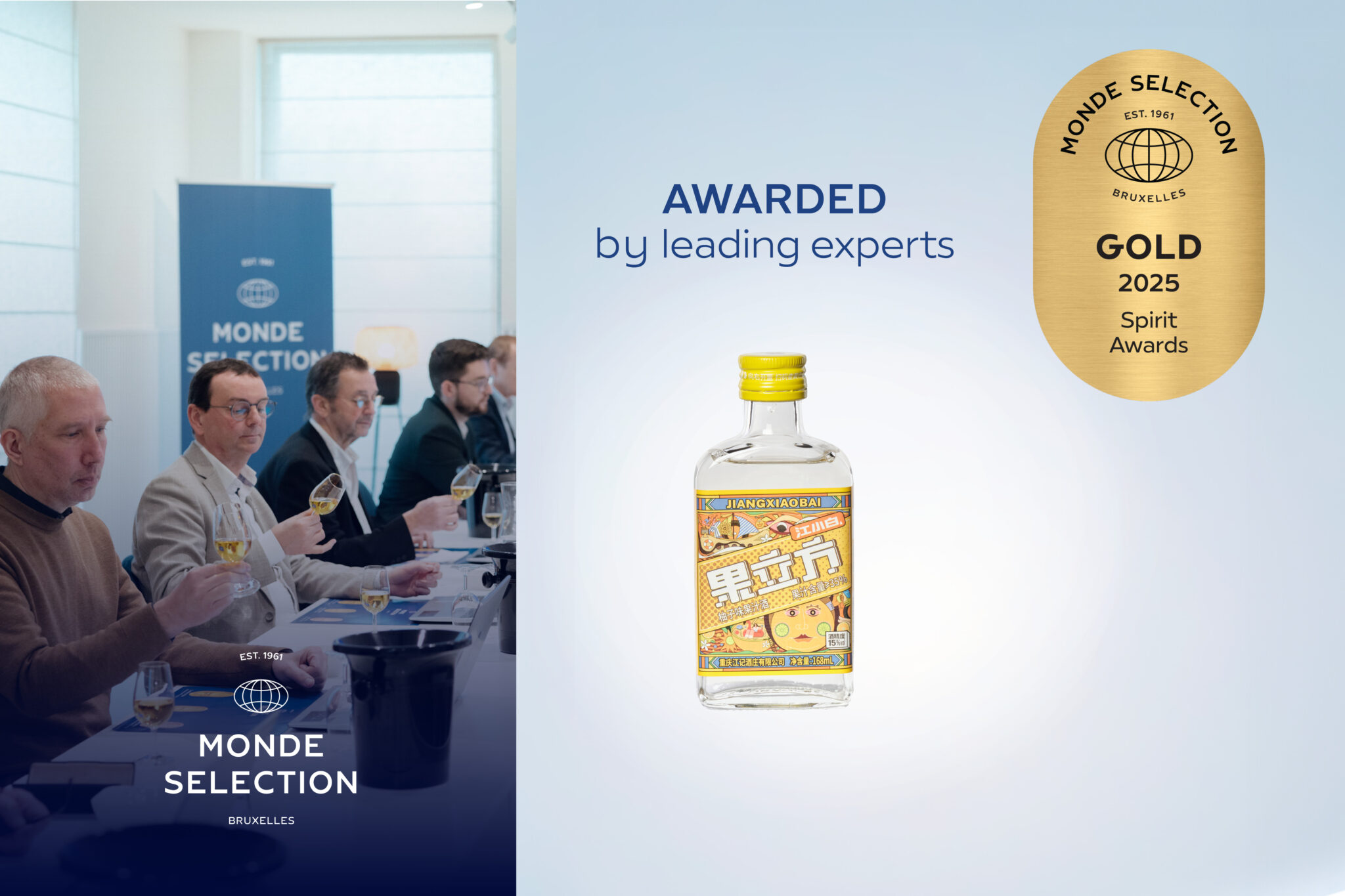 BOTTLE PLANET CELEBRATES ITS MONDE SELECTION QUALITY AWARD 2025 ...